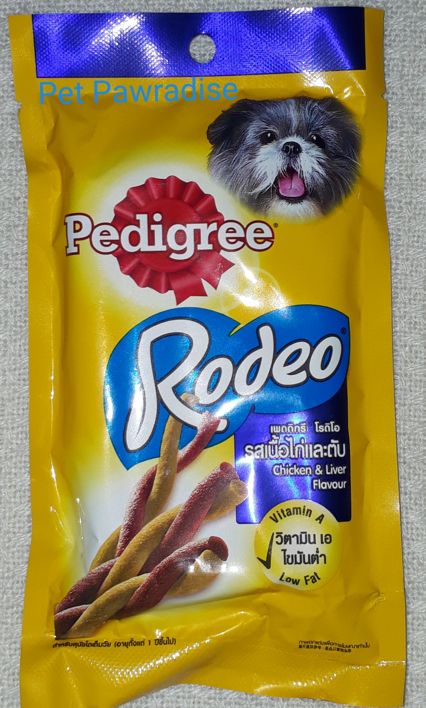 Rodeo - Chicken & Liver Flavor 90g | Lazada PH