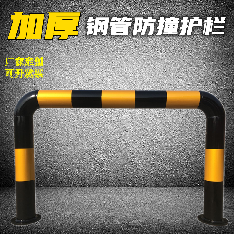 uType Crash Barrier Gas Station Anti-Collision Column Thickened Steel ...