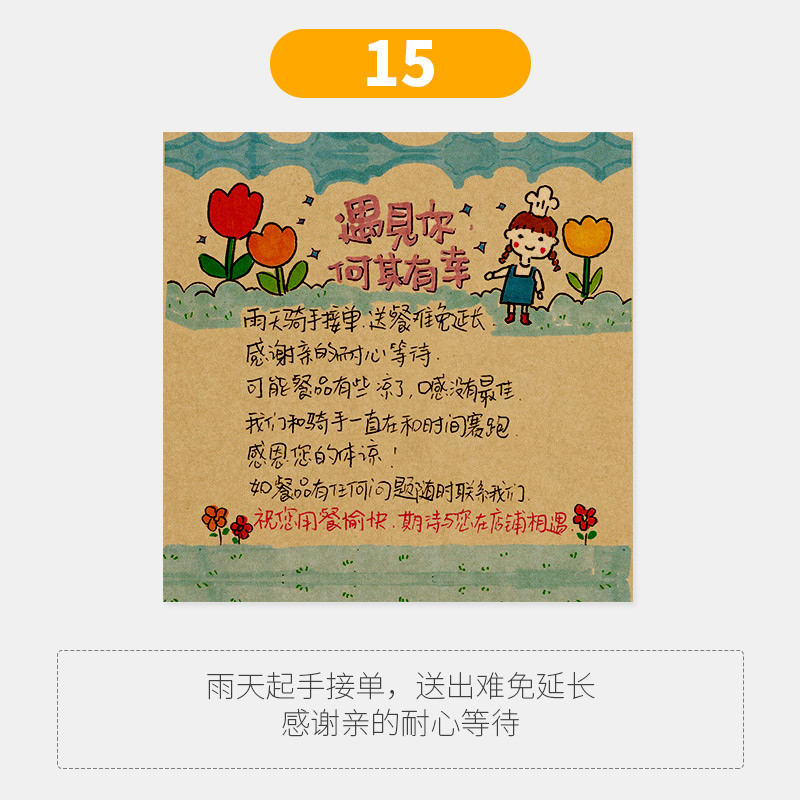 Advertising Post-it Notes Custom QR Code Praise Take-out Creative Star ...