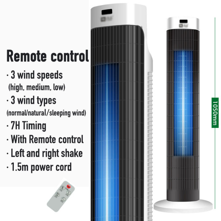 Inverter Electric Fan Tower Fan with Remote Control Bladeless Vertical ...