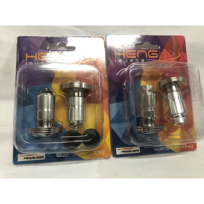 heng bar end whitegold | Lazada PH