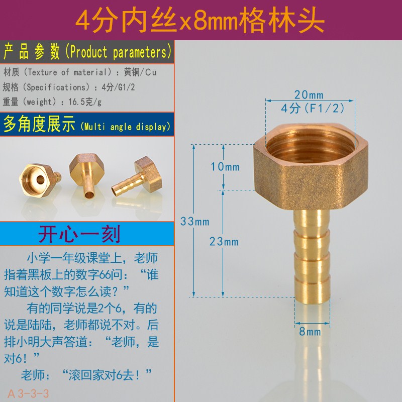 Butt-joint domestic water pump outlet adapter pagoda connecting pipe ...