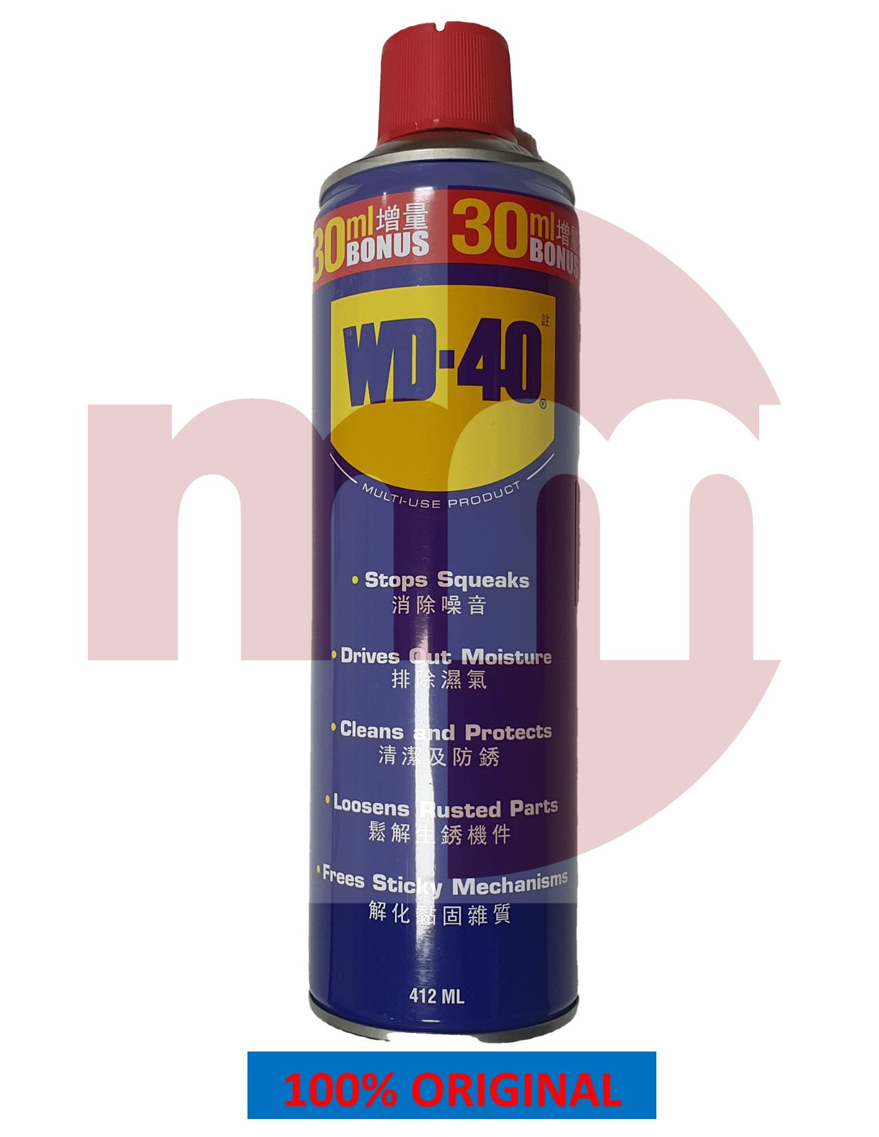 Wd-40 Penetrating Oil Review at Phyllis Mosier blog