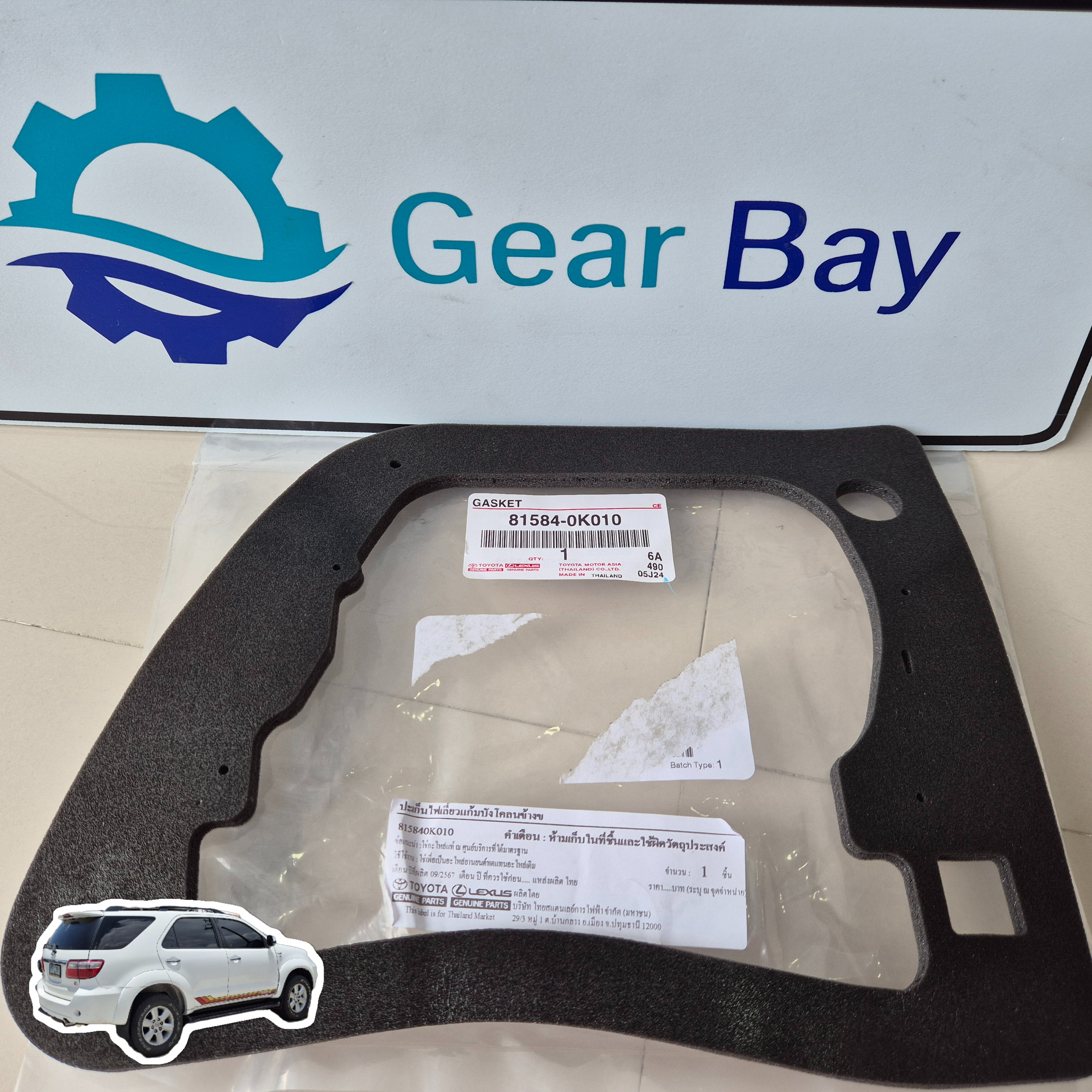 Toyota Fortuner 2004-2015 Rear Inner Lamp Packing | Lazada PH