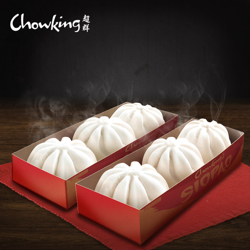 Chowking 2 Asado Siopao Box Bundle (SMS eVoucher) | Lazada PH