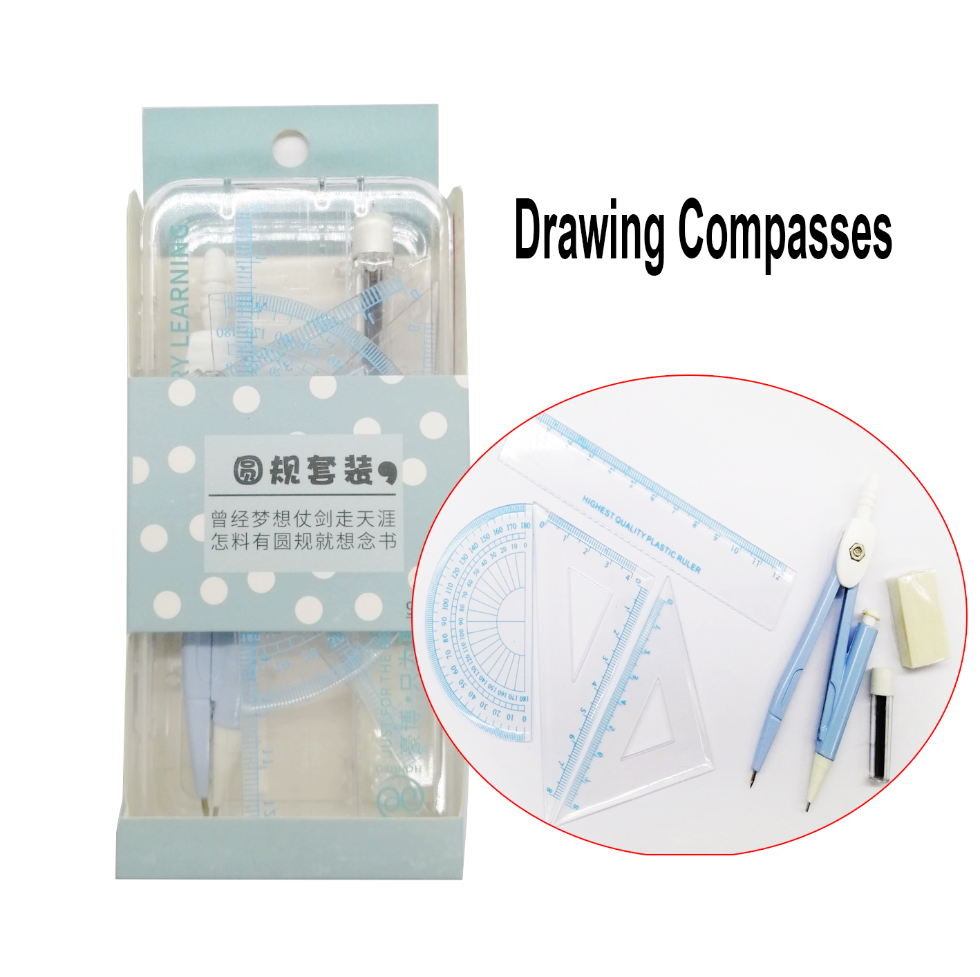 Metal Compasses Student Stationery Ruler Triangle Protractor Compass ...