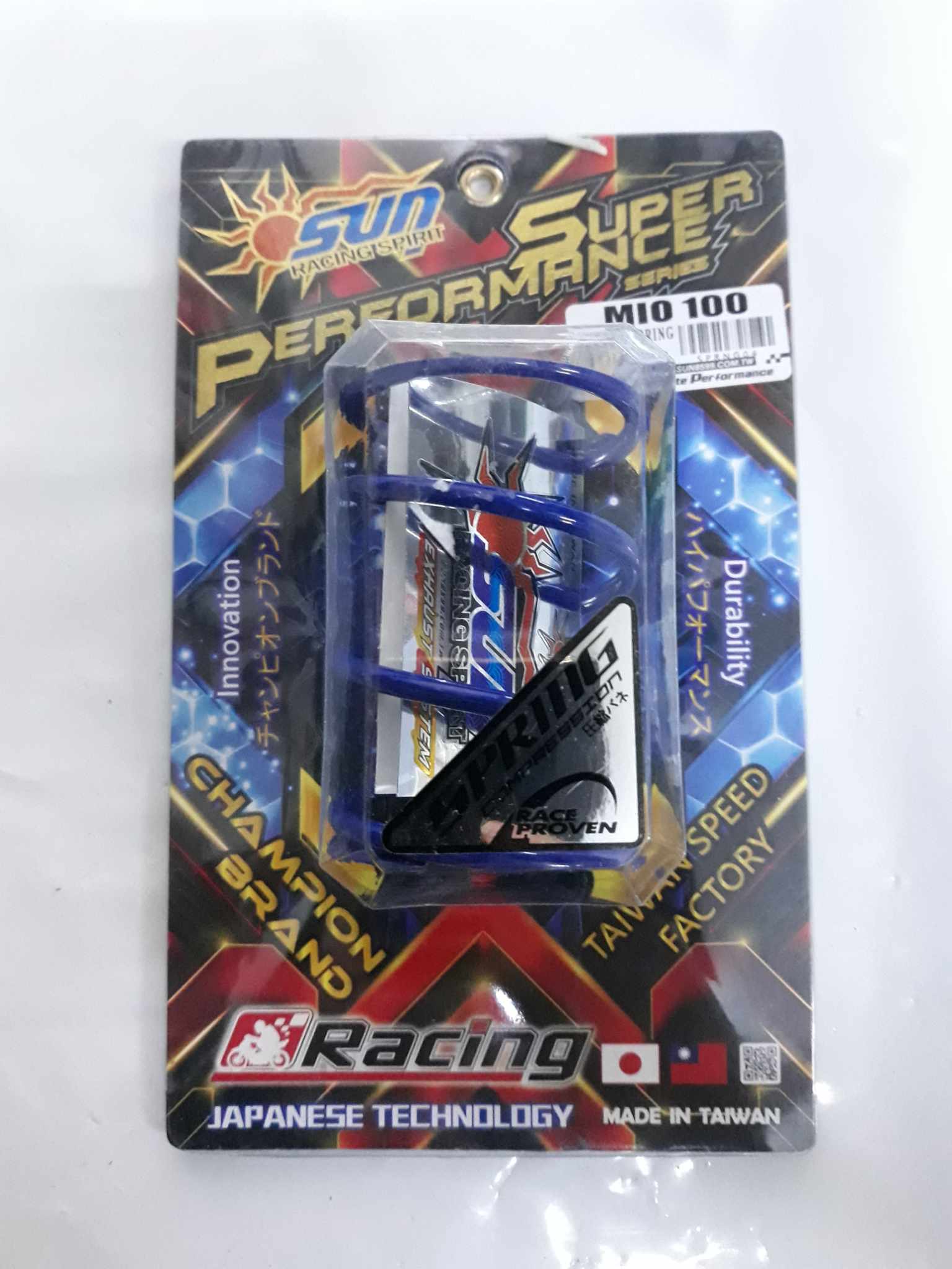 SUN RACING SPIRIT CENTER SPRING ONLY (1000RPM/1500RPM) YAMAHA MIOSPORTY ...