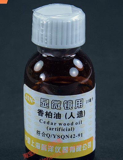Cedar Oils for microscope Oil immersion lens 100x objective lens 5ml ...