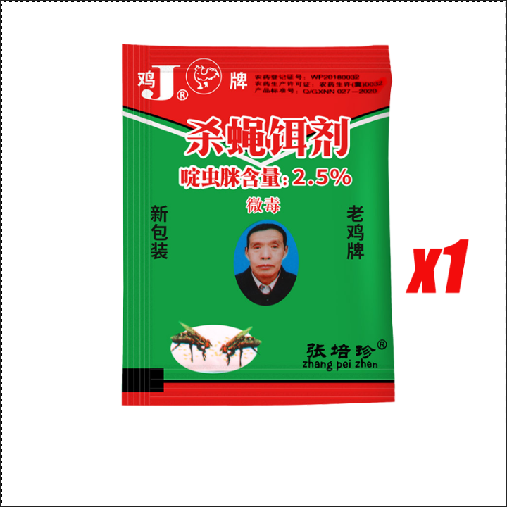 Household fly killer powder Flies die within 10 seconds of flies killer ...