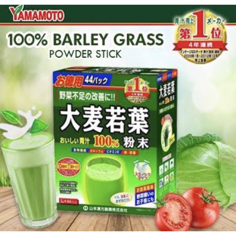 Yamamoto Kanpo Barley Young Leaves 100% Aojiru Green Powder Juice 3g x ...