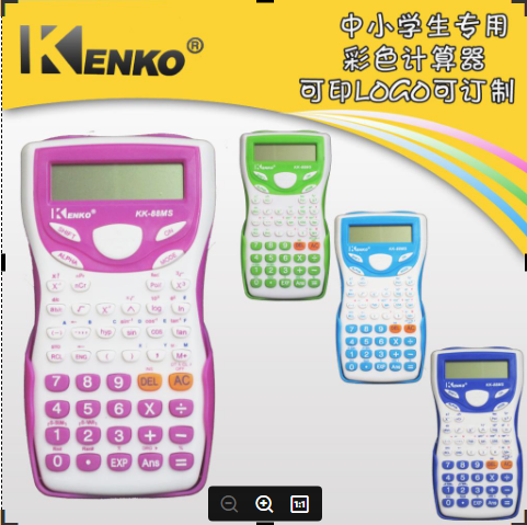 MultiChange Kenko Scientific Calculator (KK-88MS) | Lazada PH