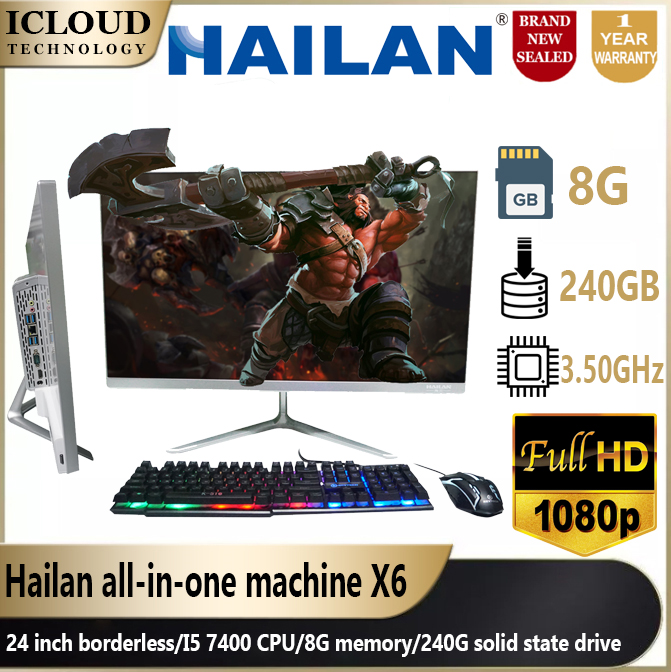 Computer Desktop Hailan all-in-one machine X6 24 inch borderless/I5 ...