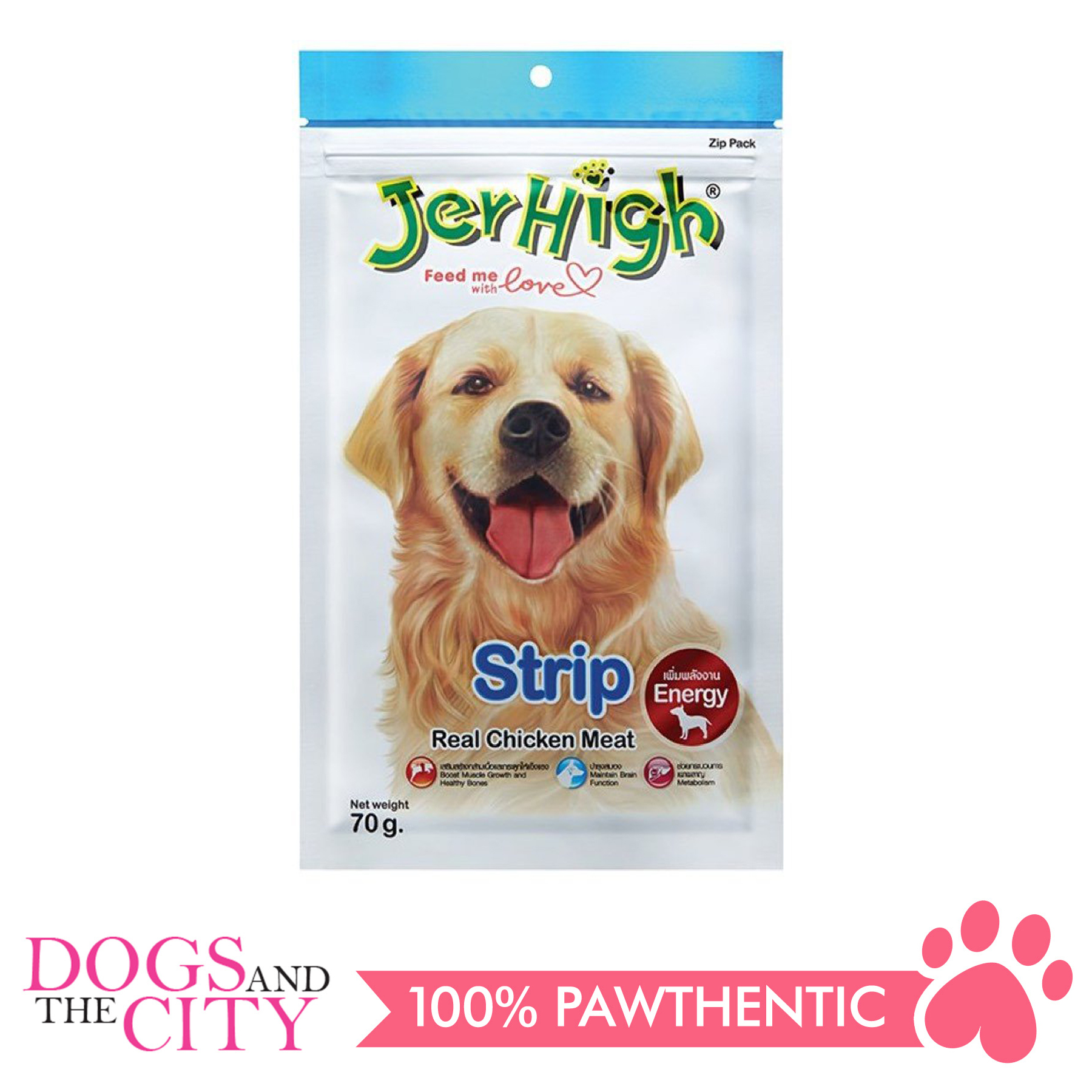 Jerhigh Real Chicken Meat Strip Dog Treat 70g | Lazada PH