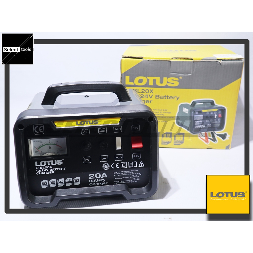 ORIGINAL LOTUS BATTERY CHARGER 12V/24V 20A LTBL20X STM | Lazada PH