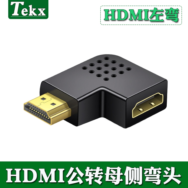 High-definition HDMI male-to-female 90-degree elbow steering socket up ...