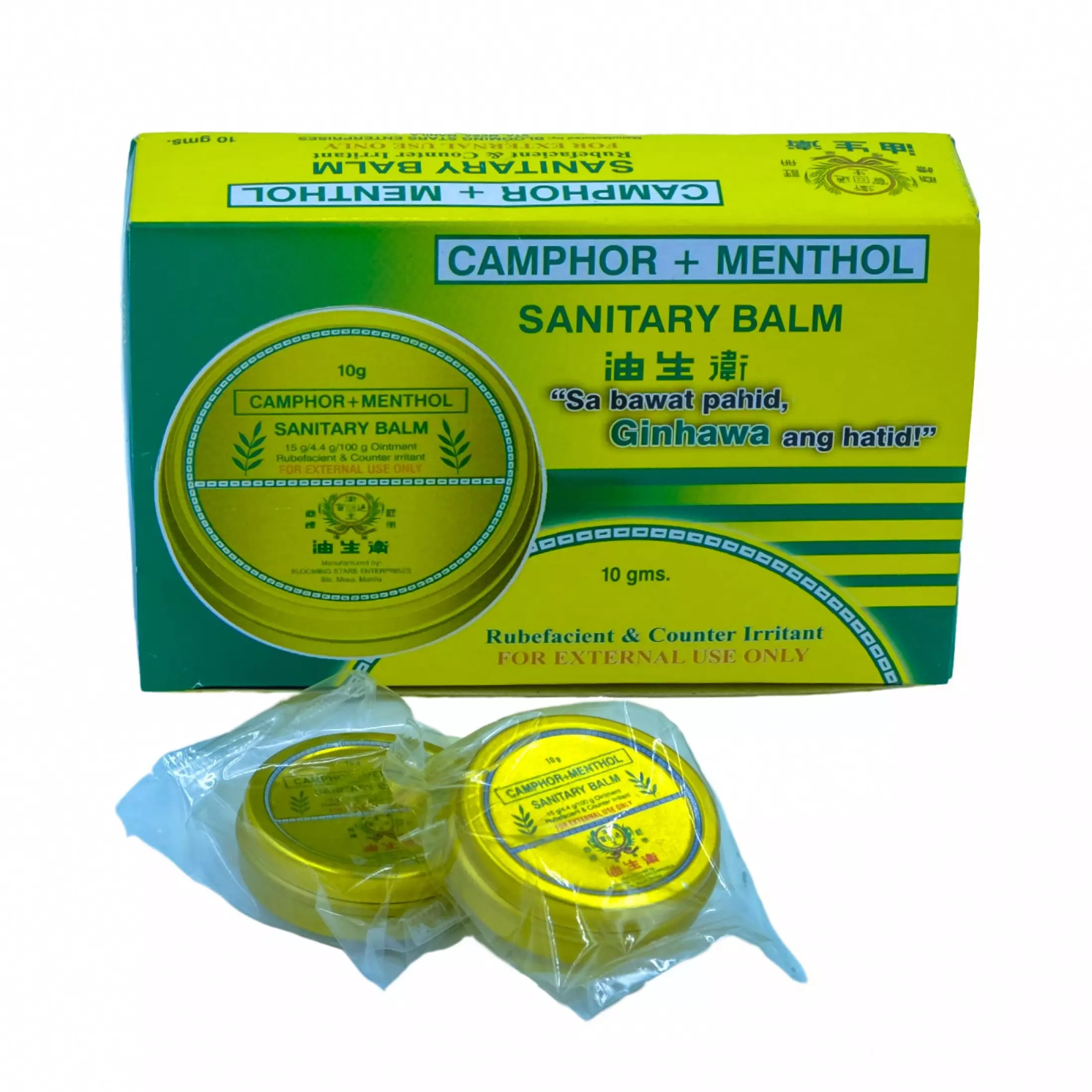 Sanitary Balm (Camphor + Menthol) - 10g / 20g / 32g | Lazada PH