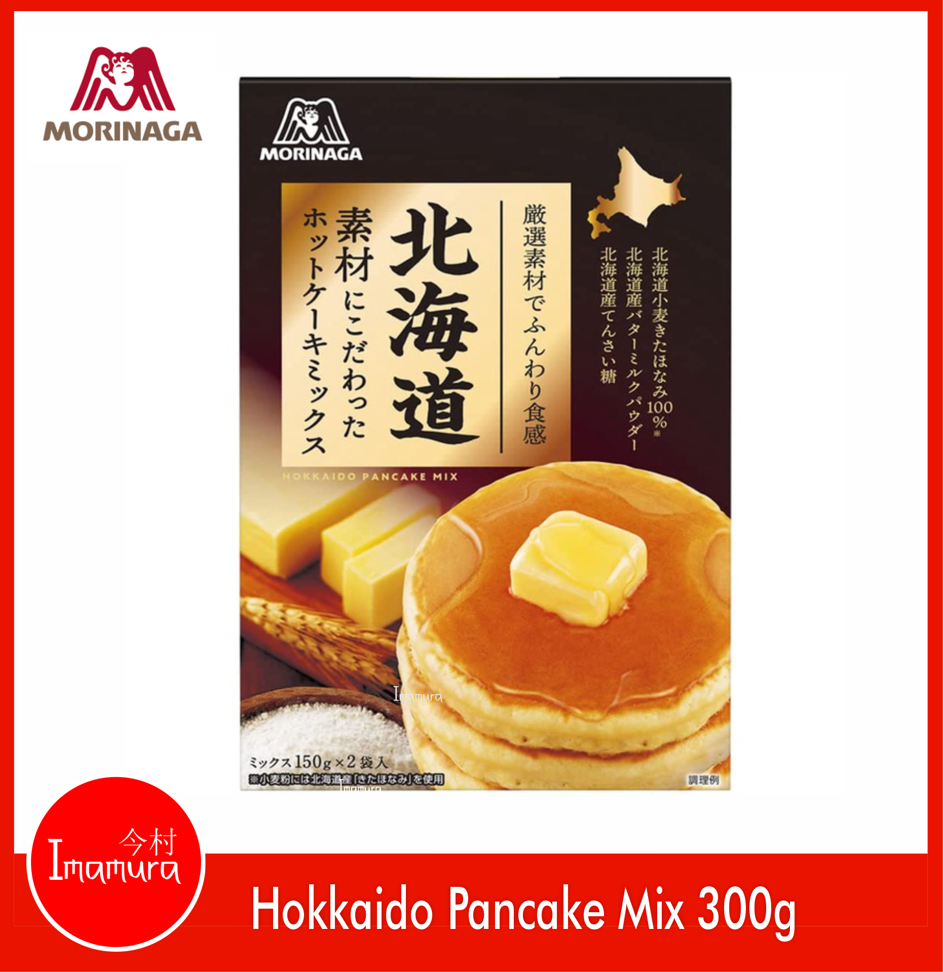 Morinaga Pancake Mix | Lazada PH