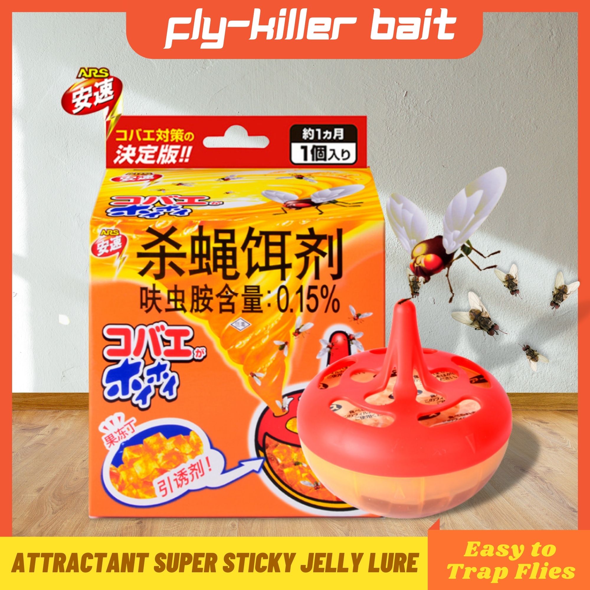 Japan Imported Ansu Flies Killer Easy Trap Super Sticky Jelly ...