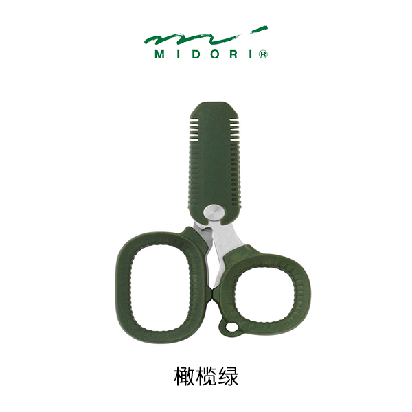 Japan imported midori portable dual-purpose industrial scissors ...