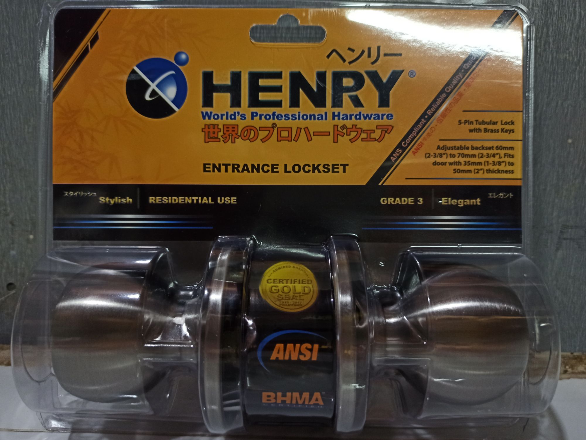 Henry Hardware Entrance Tubular Lockset HTL02 | Lazada PH