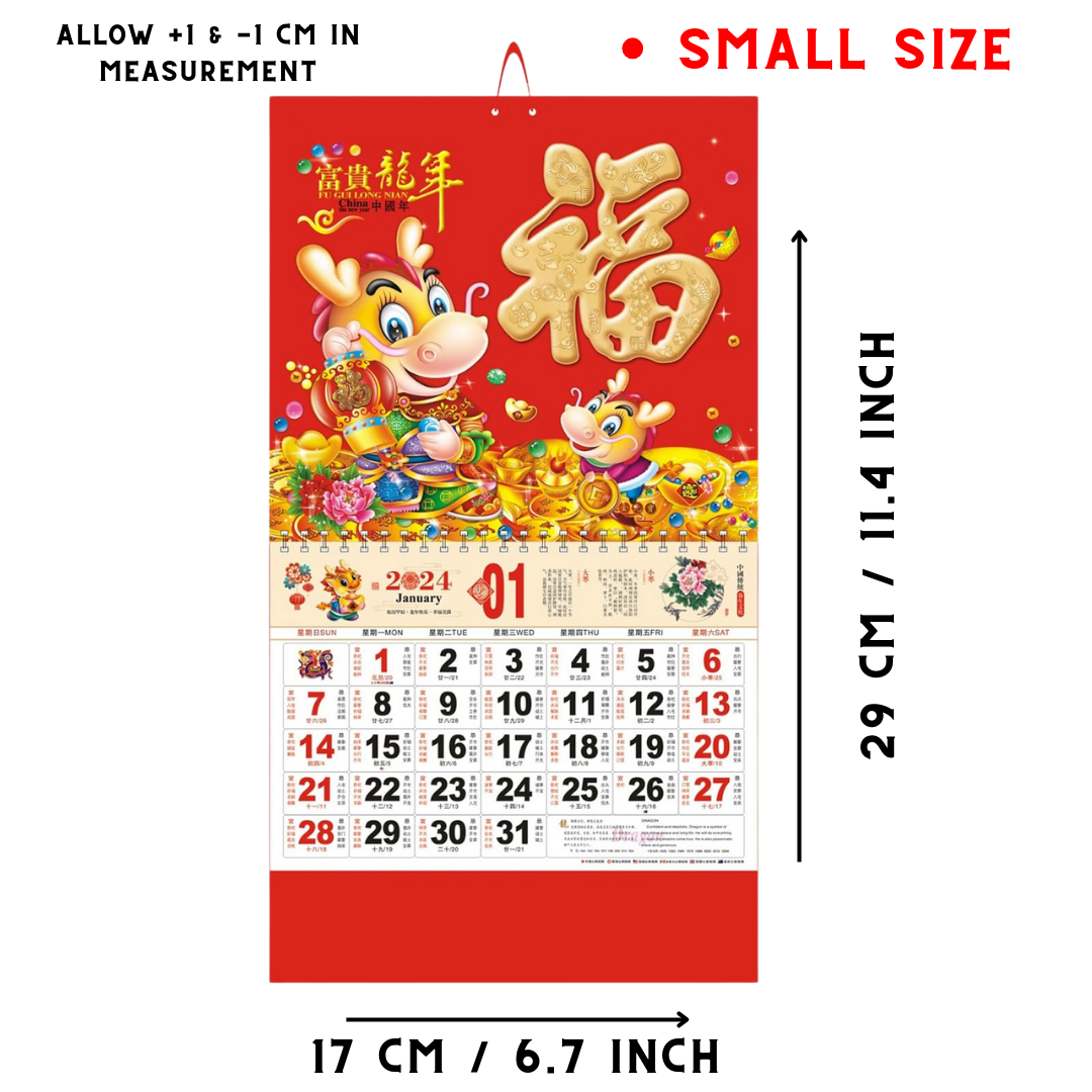 ALL ZODIAC 2024 Lucky Chinese Calendar for Give-Away (January ...