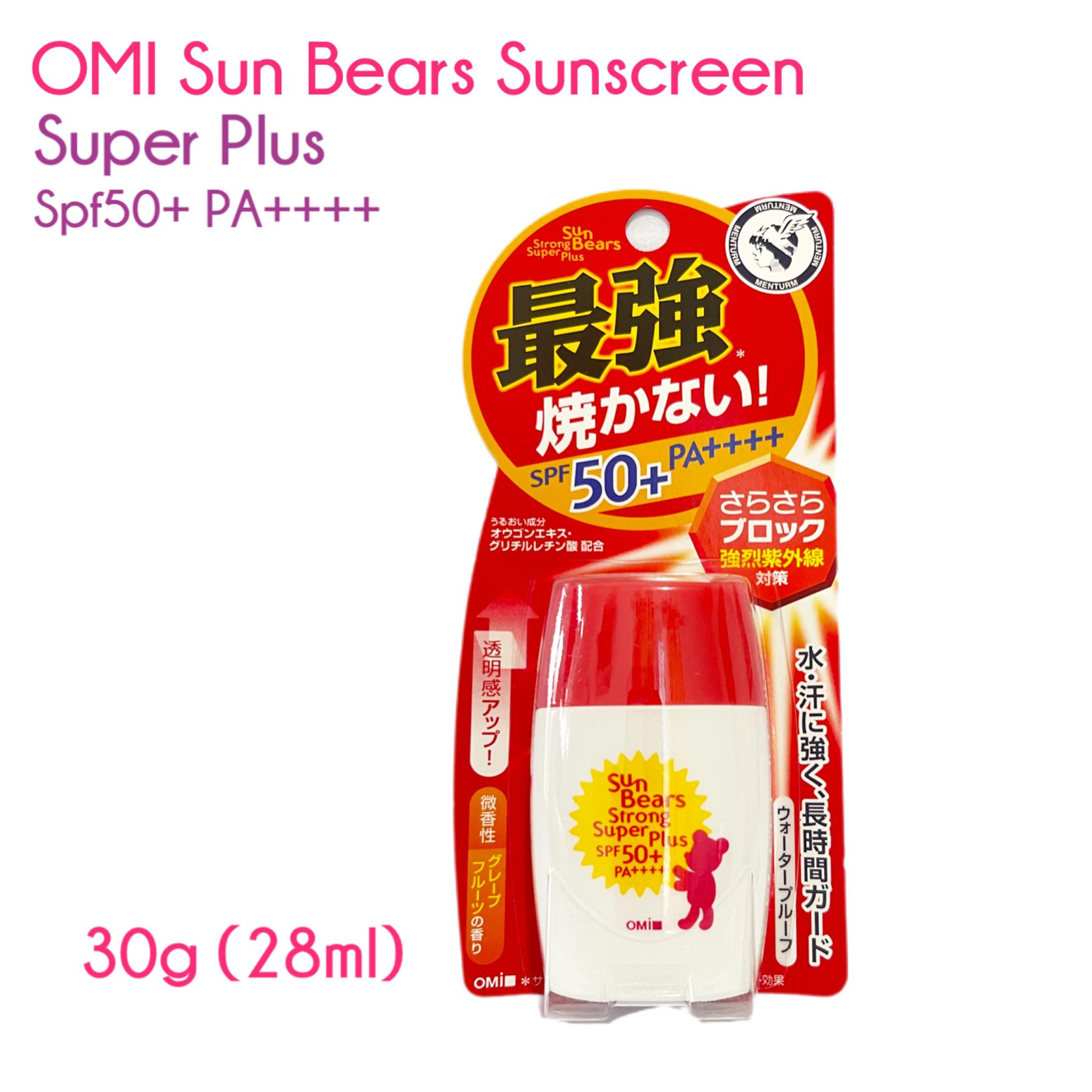 Sun Bears Strong Sunscreen 30g | Lazada PH