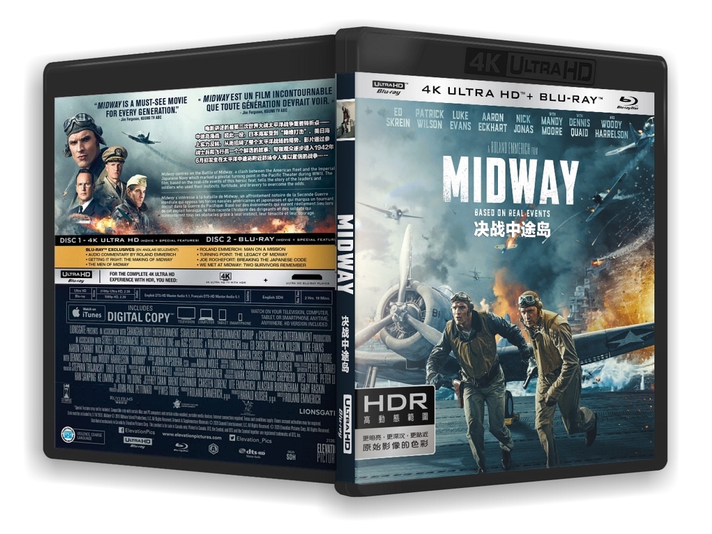 Battle of Midway [4K UHD] Blu-ray Disc Dolby Vision Atmos [Mandarin ...