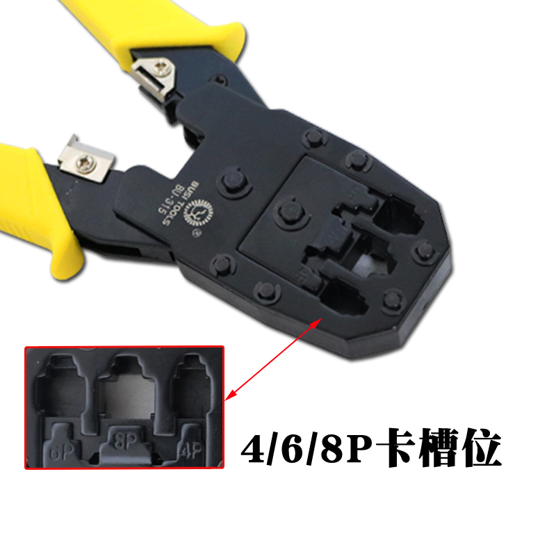 Lion cable pliers set network tools Crystal head crimping pliers seven ...