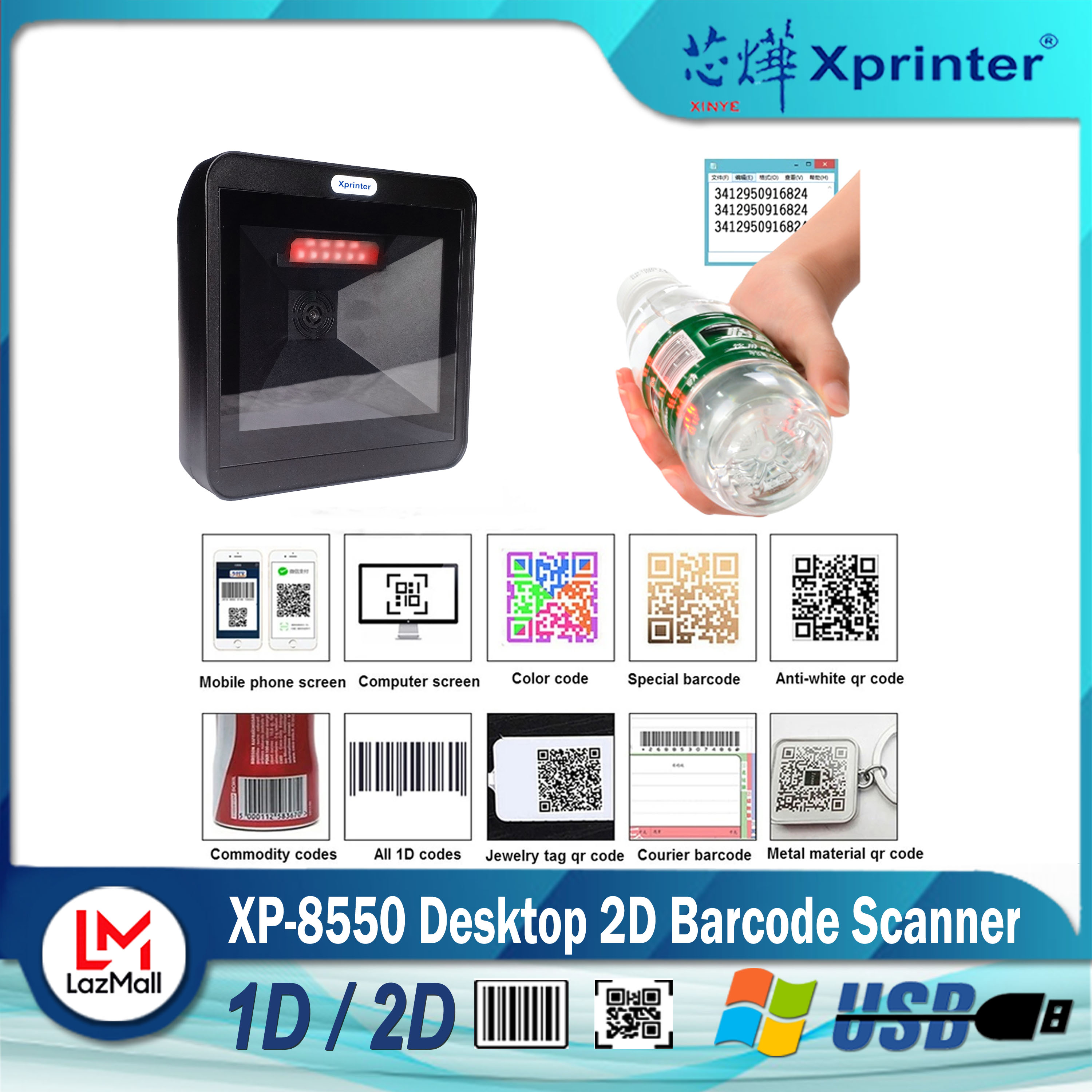 Xprinter XP- 8550 Desktop 2d Barcode Scanner ideal for supermarkets ...