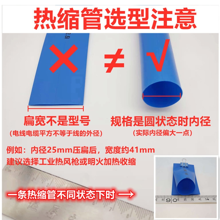 shrinkable pipe insulation casing copper platoon of large diameter 1 ...