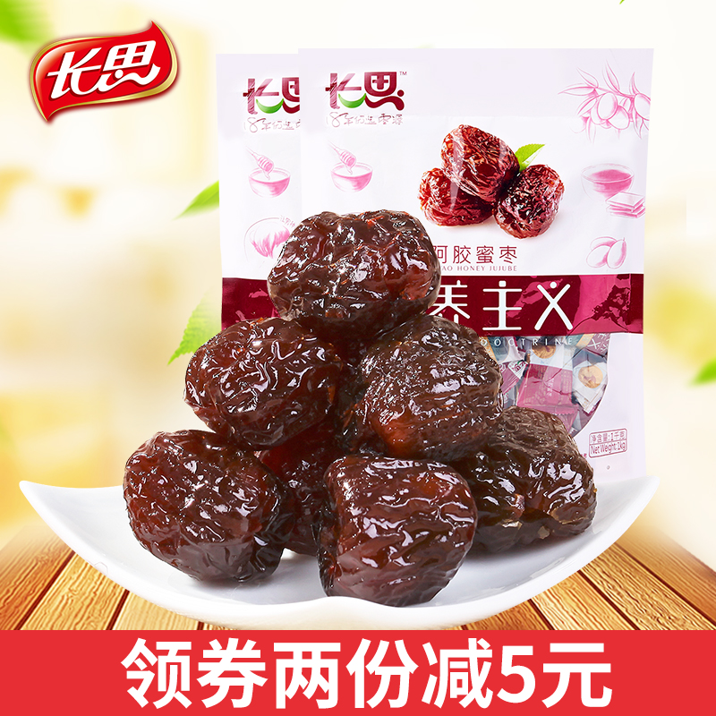 Changsi Ejiao candied date2000gCoring Big Red Dates Brown Sugar Jujube ...