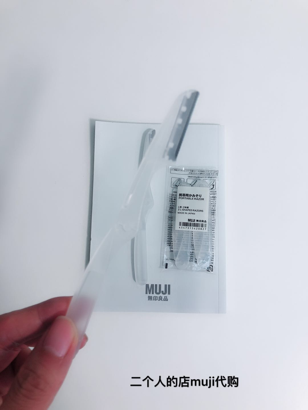 MUJI Muji Portable Knife and Eyebrow Knife L Made in Japan | Lazada PH