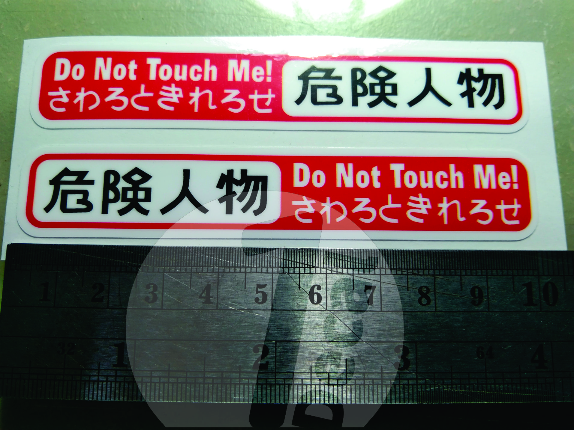 Do Not Touch Me sticker decal Rectangular type | Lazada PH