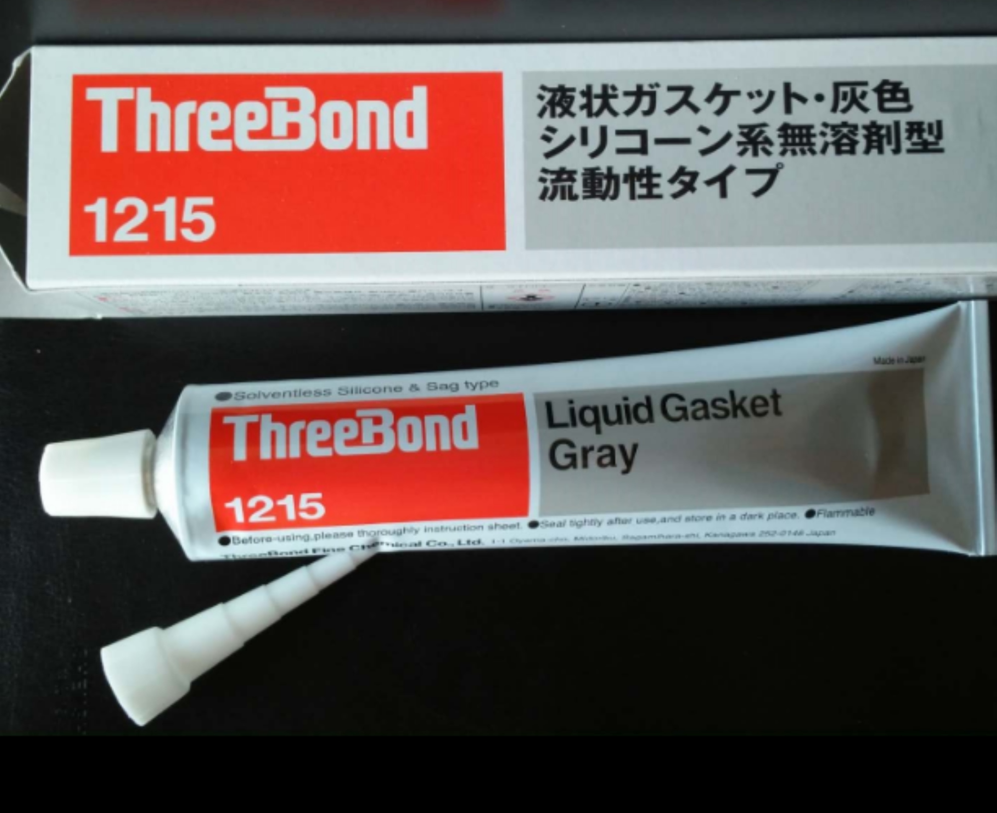Three-Key Threebond 1215 Liquid Gasket Sealant Gray Three-Key TB1215 Temperature-Resistant ...