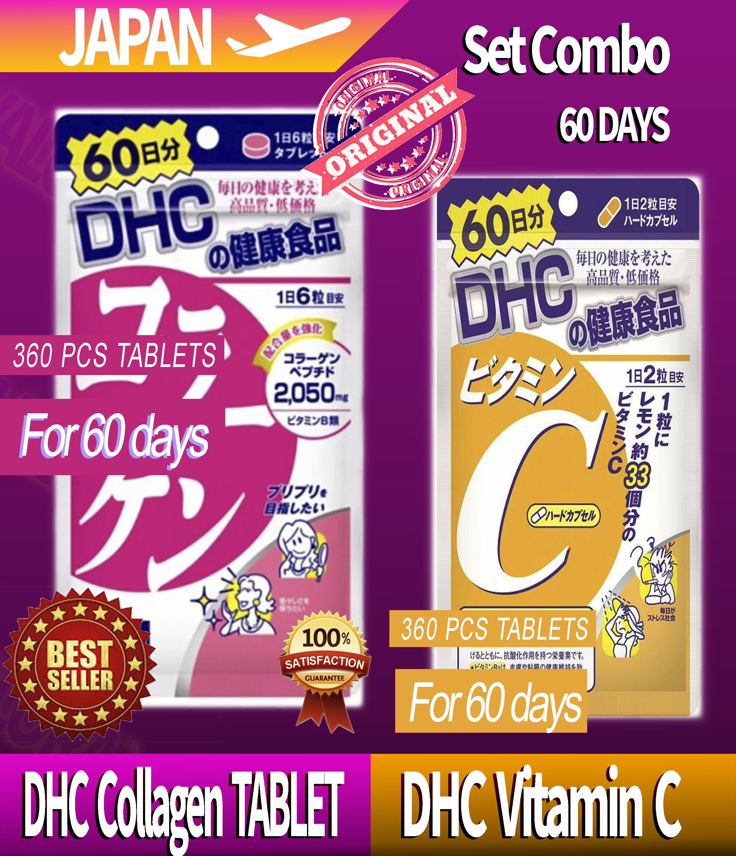 DHC Collagen 360pcTablet & DHC VITAMIN C 120pc Capsule Set For (60days ...