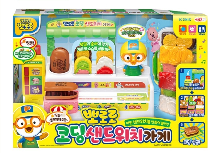 Pororo New Coding Sandwich Shop Kids Toy | Lazada PH
