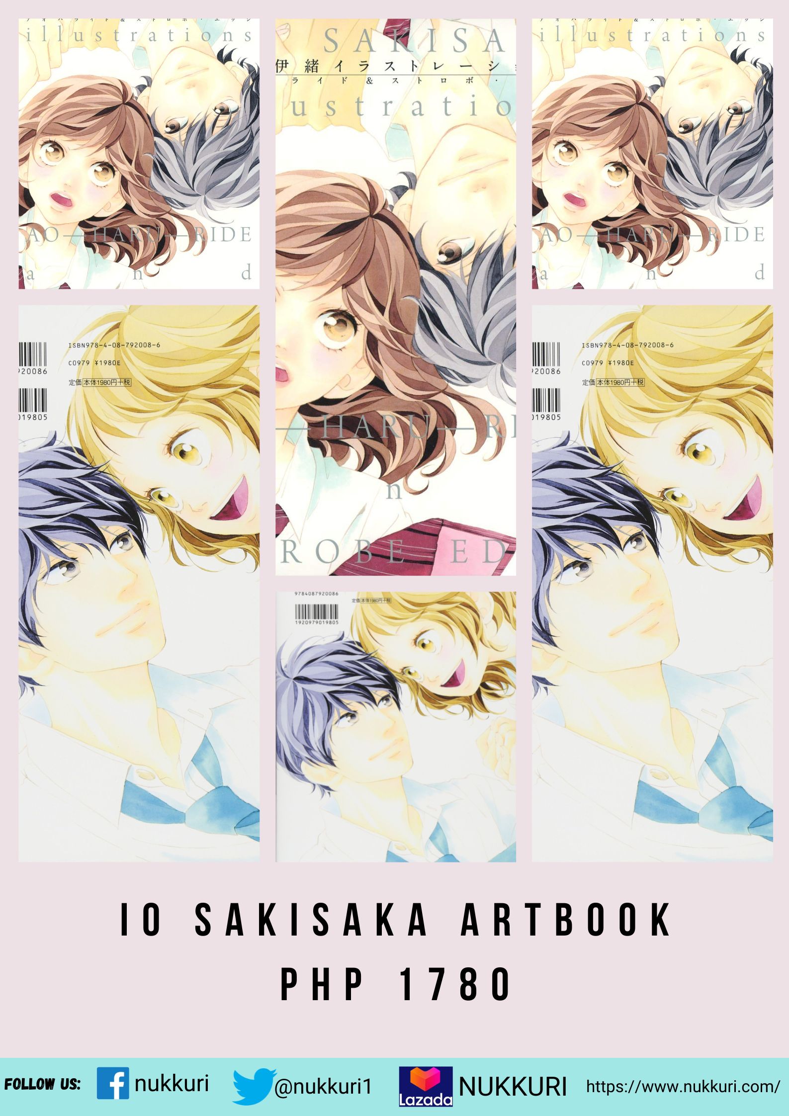 NUKKURI Japanese Raw Illustration Book - Io Sakisaka Artbook Ao Haru ...