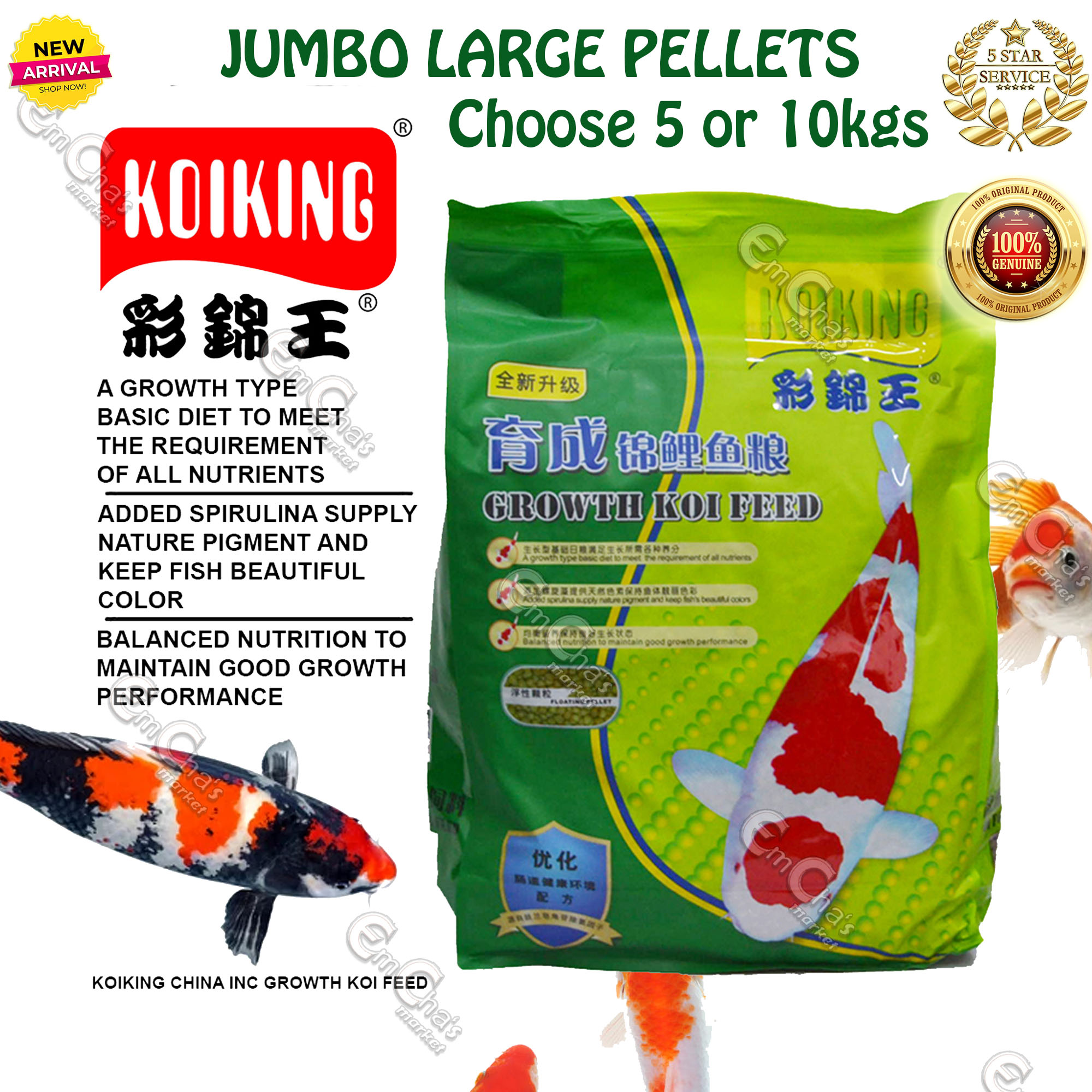 JUMBO Koiking Growth (5kgs or 10kgs) Koi Feed(LARGE PELLETS) (GREEN ...
