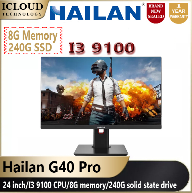 Computer Desktop Hailan G40 Pro 24 inch liftable and rotatable pink/I3 ...