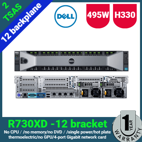 Rack Server Dell R730-12 plates No CPU│no memory│2TSAS│H330│No DVD ...