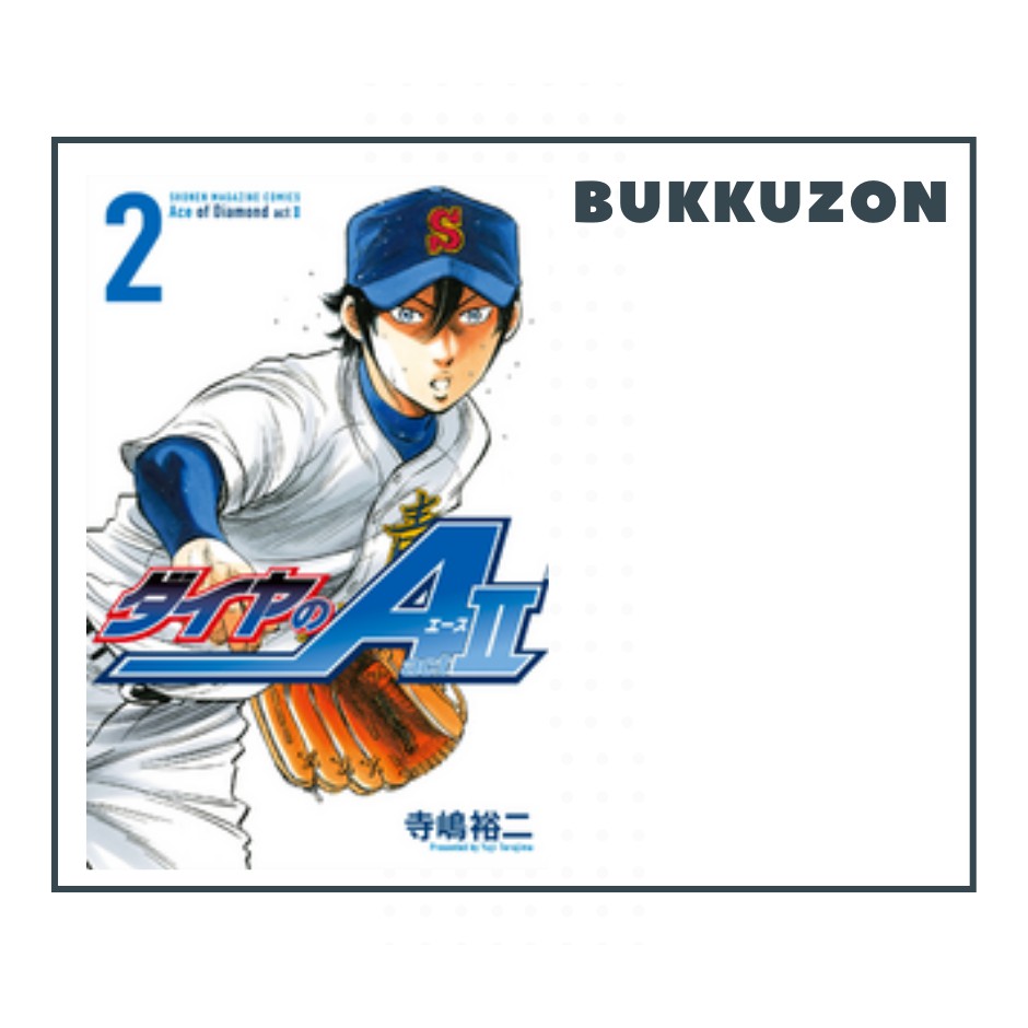 Daiya No Ace Manga Act 2 Volume 2 (Japanese)bf4 | Lazada PH