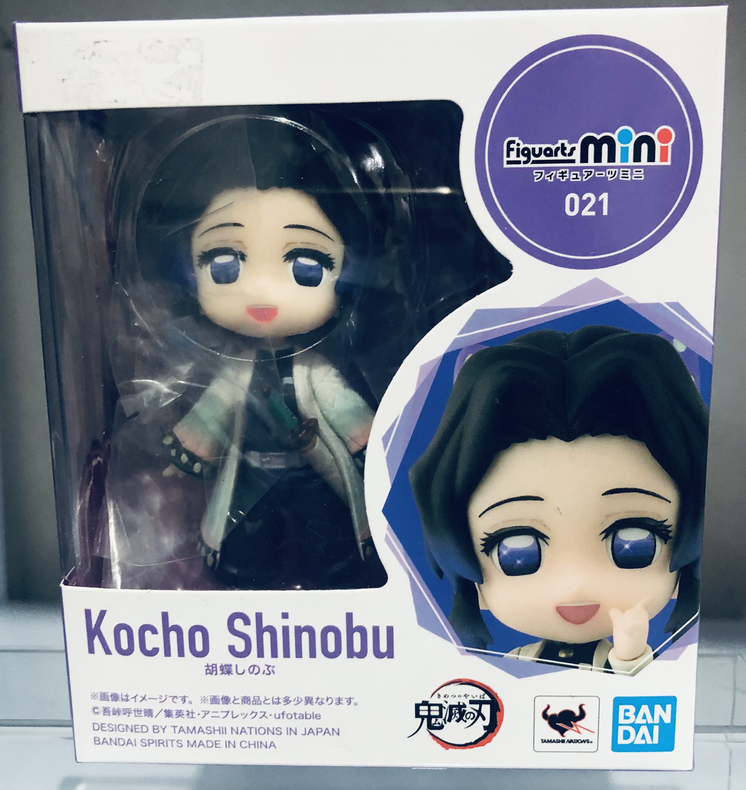 Bandai Demon Slayer Figuarts Mini - Shinobu Kocho - 3.5" Articulated ...