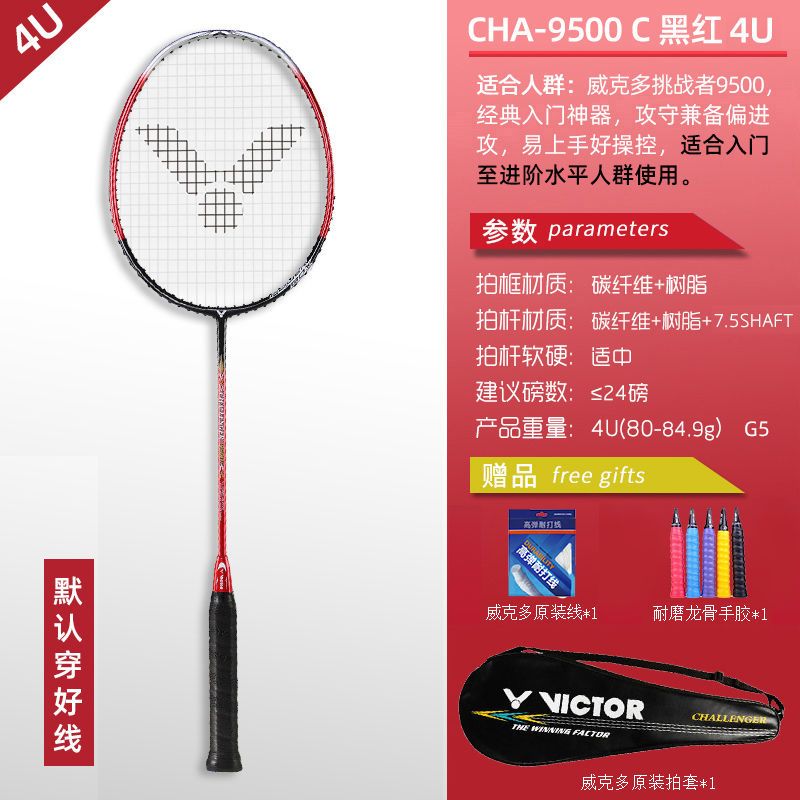 New Color VICTOR Victory Badminton Racket Single Shot 5u Wickdo Full ...