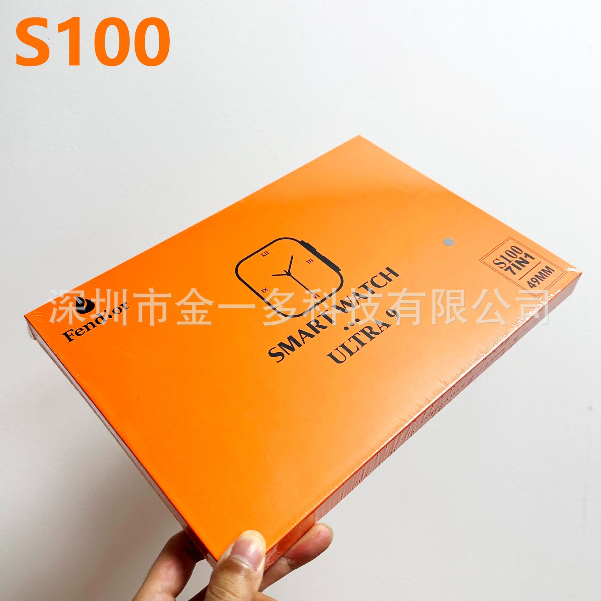 S100 Ultra Smart Watch 7 in 1 Cross-border hot Ultra 2 Men's and Women ...