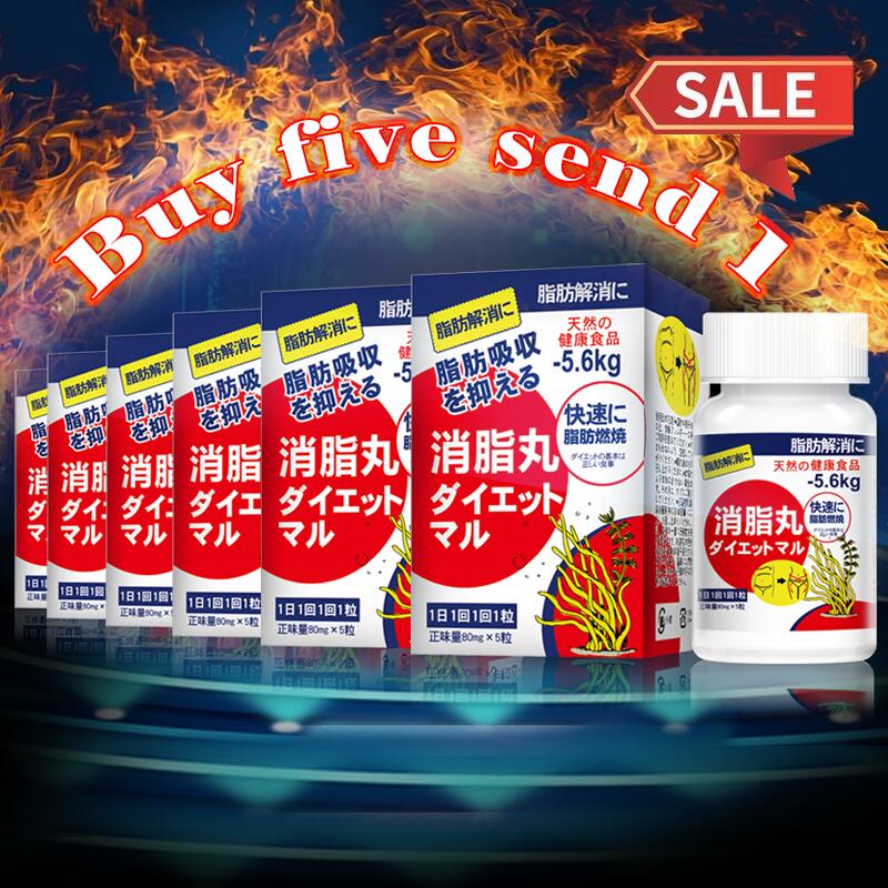 Cellulite pills/slimming pill/Japan Imported /Body weight loss Tools ...