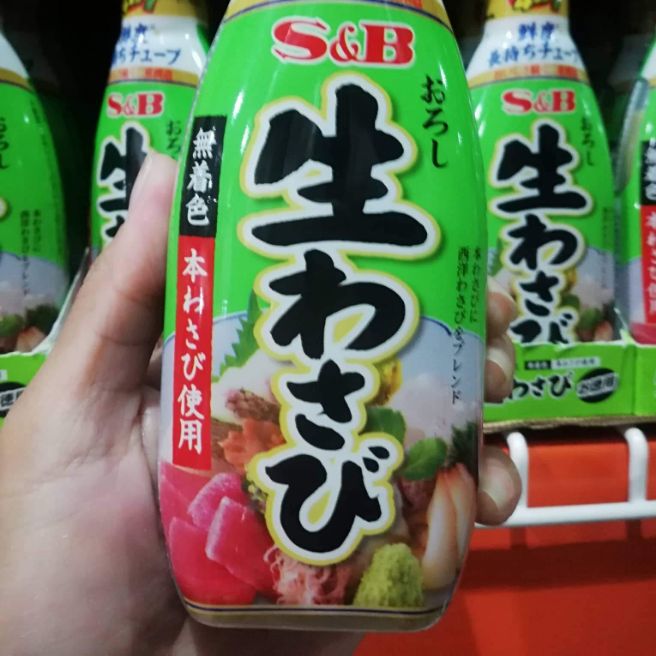 S&B WASABI (175 grams) | Lazada PH