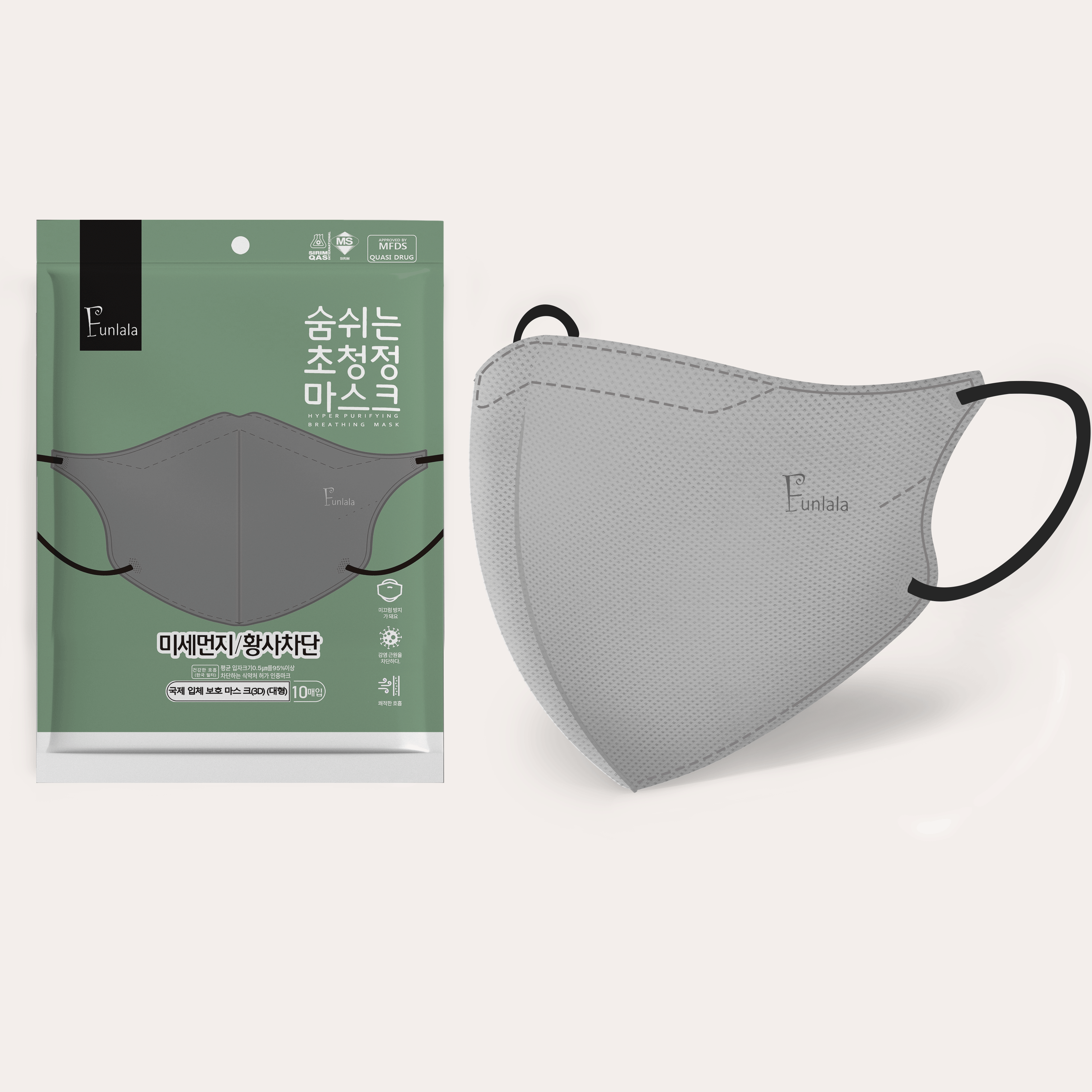 PRO 3D Facemask funlala nano original 3d face mask 50pcs 3D Mask 50pcs ...