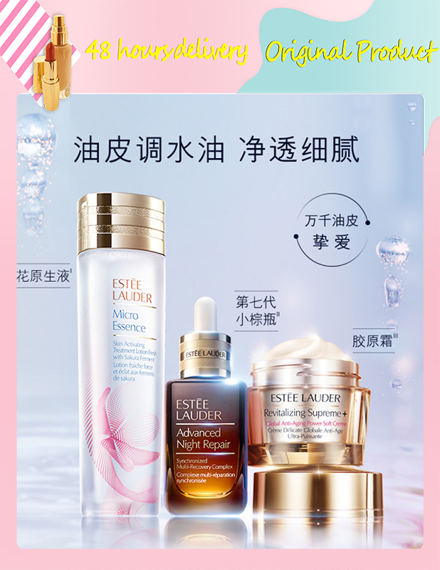 Estee Lauder Set Sakura Original Serum/Small Brown Bottle Essence ...