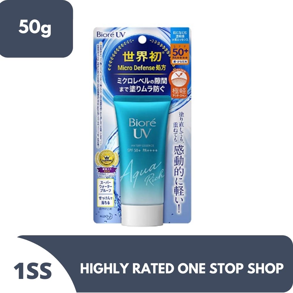 Biore UV Watery Essence Cream Sunscreen SPF50 50g | Lazada PH