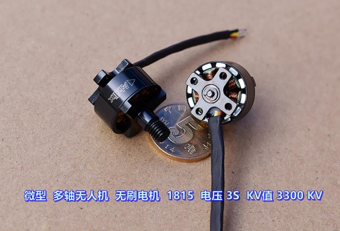 1PC Abilix 11.1V 12.6V CW / CCW 3 phase Brushless Motor Multi Axis ...